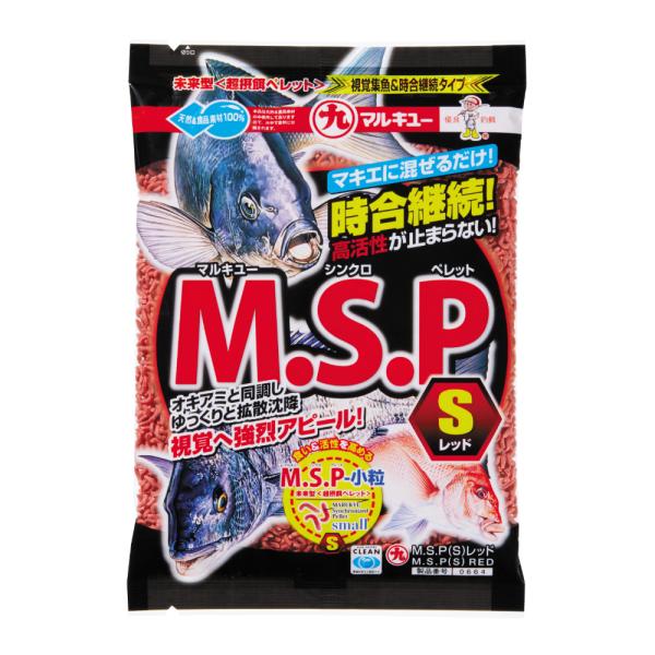 マルキュー M.S.P(S) レッド 664 (クロダイ チヌ 釣りエサ 集魚剤)■内容量：270g≪マルキュー クロダイ チヌ 釣りエサ 集魚剤≫