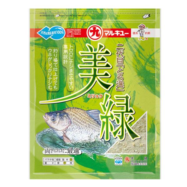 マルキュー 美緑 2225 (へら用エサ)■内容量：310g≪マルキュー へら用エサ≫