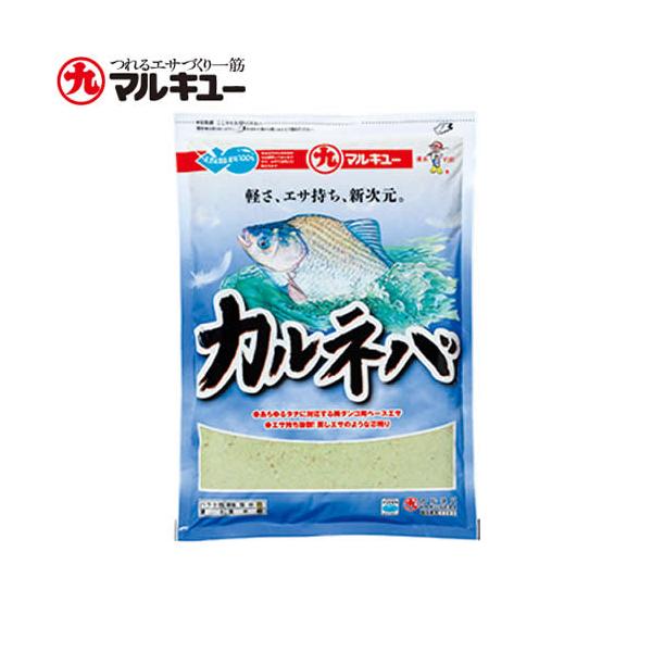 マルキュー カルネバ■内容量：360g《マルキュー ヘラ鮒釣りエサ》