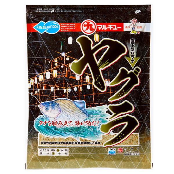 マルキュー ヤグラ 2294 (へら用エサ)■内容量：350g≪マルキュー へら用エサ≫