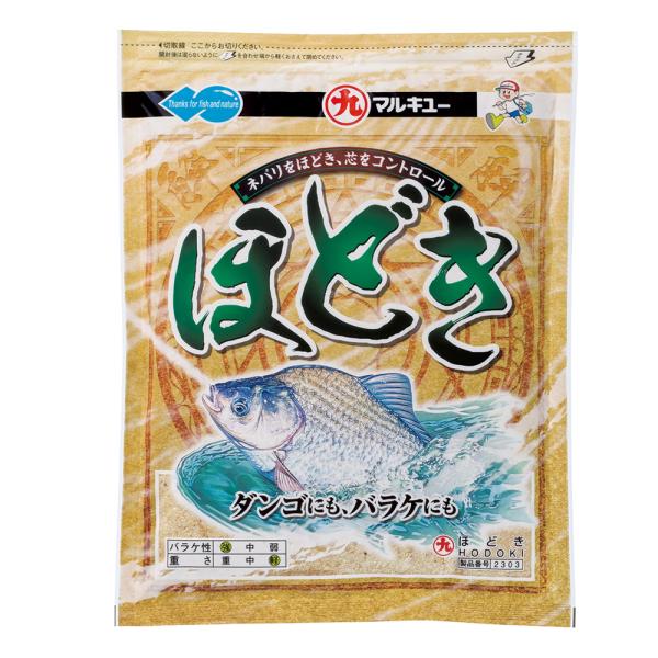 マルキュー ほどき 2303 (ヘラブナ釣りエサ)■内容量：280g≪マルキュー ヘラブナ釣りエサ≫