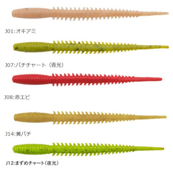 マルキュー エコギア熟成A活アジST大盛 2.3in (ソルトワーム)■Length：2.3"/60mm■入数：18本≪マルキュー ソルトワーム≫