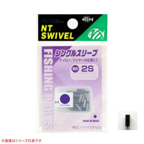 ＮＴスイベル シングルスリーブ クロ 322B (フィッシングツール)≪ＮＴスイベル フィッシングツール≫