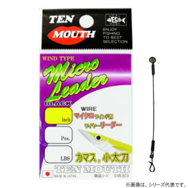 ＮＴスイベル TM マイクロリーダー 黒 1.5in (フィッシングライン 釣り糸 ワイヤーリーダー)■サイズ(インチ)：1.5■入数(個)：2■テストポンド(LBS)：4■強度(kg)：1.8≪ＮＴスイベル フィッシングライン 釣り糸 ワ...