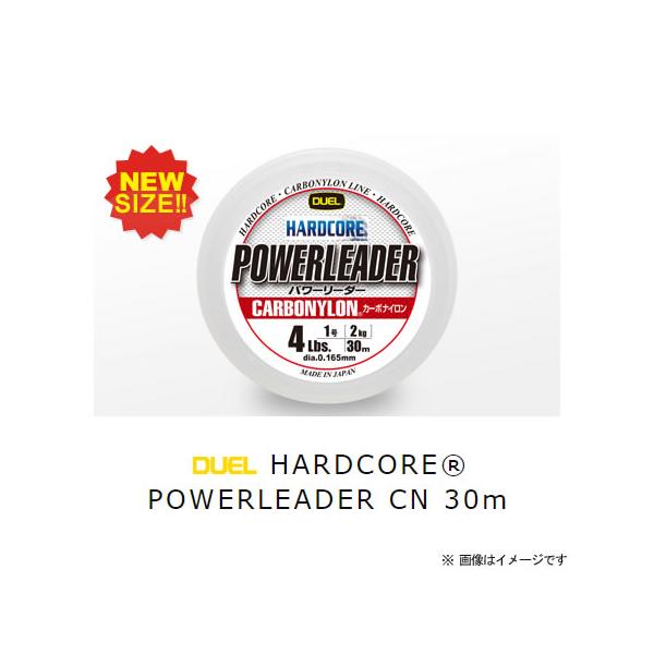 ハードコア パワーリーダー CN 30m 0.8〜2.5号■カラー：クリア■長さ：30m■素材：カーボナイロン≪デュエル ハードコア パワーリーダー CN 30m 0.8〜2.5号≫●フロロカーボンとナイロンをブレンドした超強力複合素材「カ...