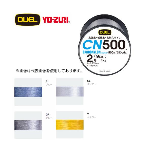 デュエル CN500 500m 5号 (ナイロンライン)■サイズ：5号■MAX(Lbs.)：20■MAX(kg)：9■AVE(mm)：0.370≪デュエル ナイロンライン≫