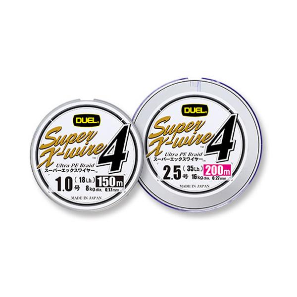 デュエル SUPER X-WIRE(スーパー エックスワイヤー) 4 150m シルバー (PEライン)■号数：0.6〜2.0≪デュエル PEライン≫