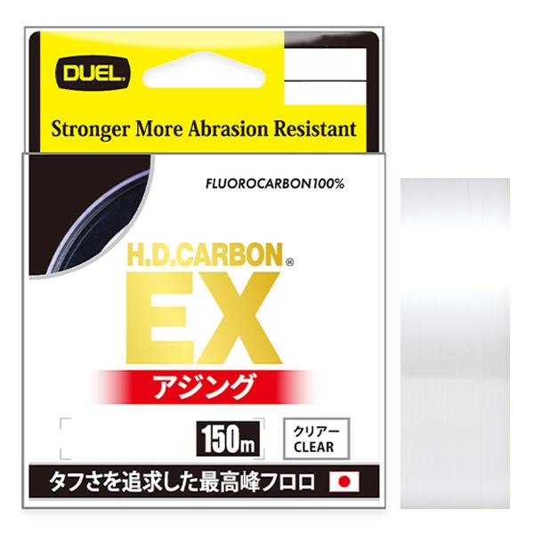 デュエル HDカーボンEXアジング 150m 1lb〜3lb H4748~H4752 (ソルトライン フロロライン 釣り糸)■標準強力(Lbs.)(サイズ/標準強力(kg)/標準直径(mm))：1(0.3号/0.5/0.090)・1.5(0...