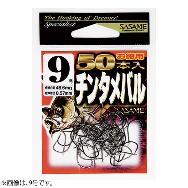 ささめ針チンタメバル(50本入)黒05VTM(チヌ・メバルバラ針)■カラー：黒≪ささめ針チヌ・メバルバラ針≫※内容量・パッケージ等の仕様は、予告なく変更になります。悪しからずご了承下さい。