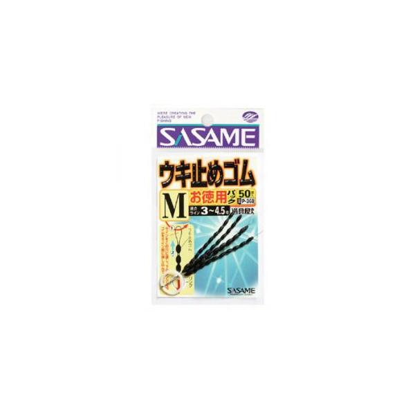 道具屋さん ウキ止めゴム お徳用 P-368■入り数：50個■適合ライン：・SS 1.5号〜2.5号・S 2〜3.5号・M 3〜4.5号・L 4〜6.5号●用途はあなた次第。お徳に活用してください！