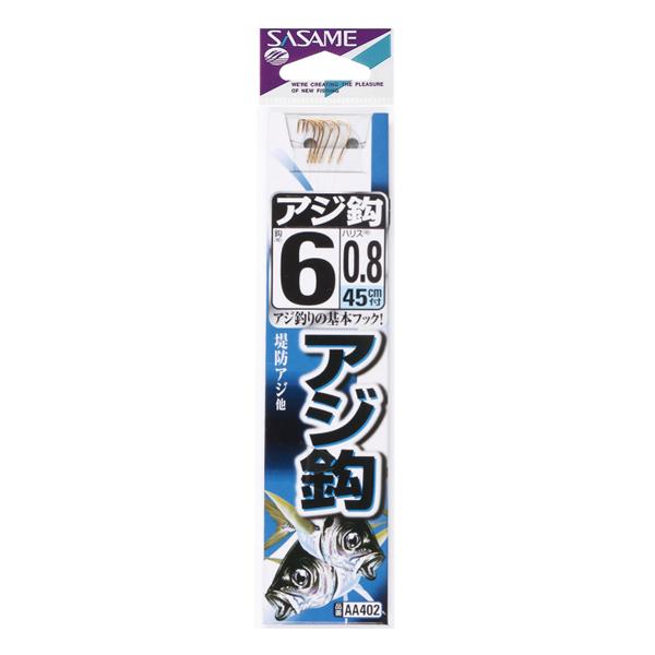 ささめ針 アジ鈎糸付 金 AA402 (糸付き針)≪ささめ針 糸付き針≫