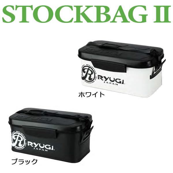 リューギ ストックバック2 BSB059 (タックルケース)■サイズ（約）：W 540mm × D 300mm × H 250mm■カラー：ブラック・ホワイト※2017年7月頃発売予定≪リューギ タックルケース≫