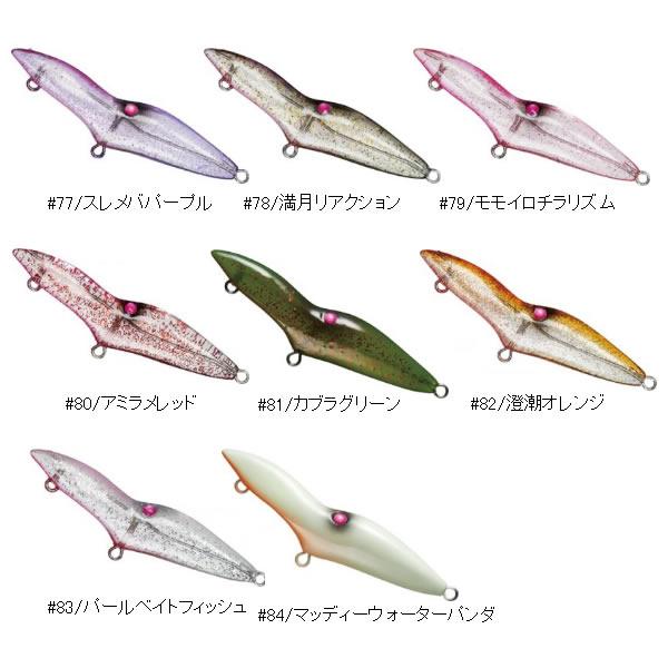 ジャングルジム ユーリ (YURI) J210 (メバルルアー)■自重：2.3g■全長：52mm≪ジャングルジム メバルルアー≫