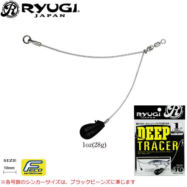 ディープトレーサー TG 35g (1.25oz)■重さ：35g■入数：1《リューギ シンカー》