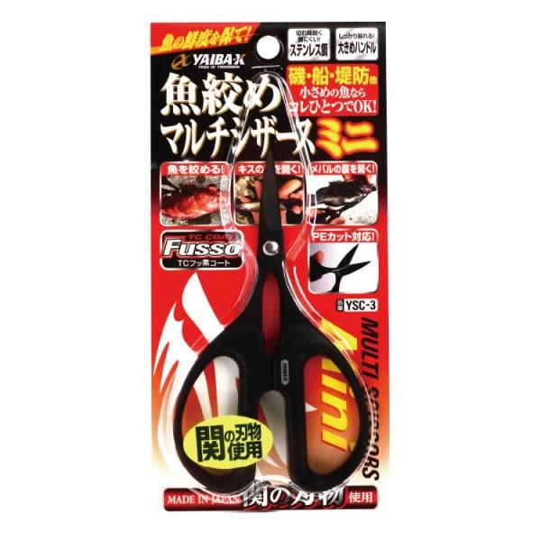 ささめ針 ヤイバマルチシザース ミニ YSC-3 (フィッシング ハサミ)■サイズ：縦120mm×横68mm×厚さ9mm≪ささめ針 フィッシング ハサミ≫