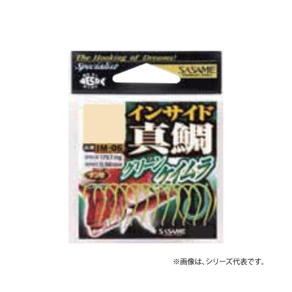 ささめ針 インサイド真鯛 ケイムラグリーン IM-06 (マダイ・イサキ・ブリバラ針)■入数：11(9号、10号)、10(11号、12号)※内容量・パッケージ等の仕様は、予告なく変更になります。悪しからずご了承下さい。≪ささめ針 マダイ・イ...