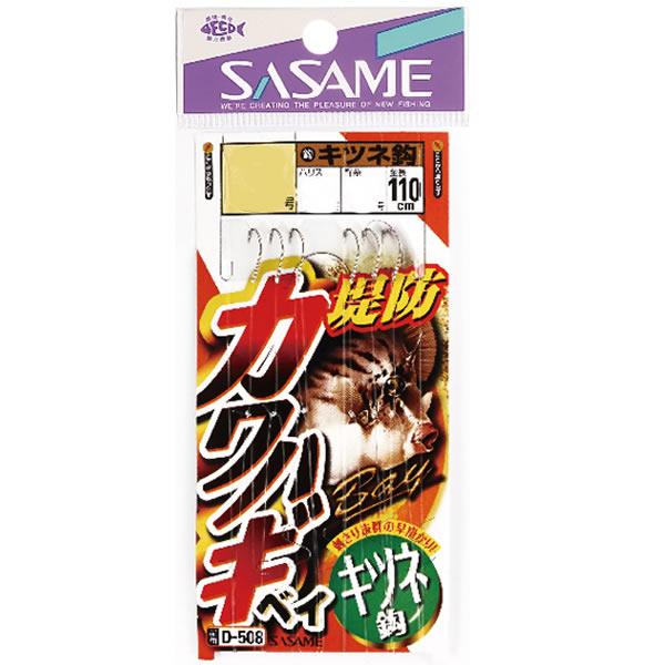 ささめ針 カワハギベイ D-508 (堤防釣り 仕掛け)■全長：1.1m■仕様：3本鈎×2セット■鈎：キツネ（白）≪ささめ針 堤防釣り 仕掛け≫