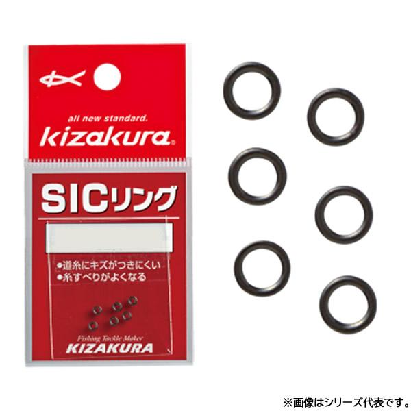 キザクラ SICリング (釣り具 自作 補修)■規格(内径)：2.6φ(1.7φ)・3.0φ(2.1φ)・3.4φ(2.4φ)≪キザクラ 釣り具 自作 補修≫