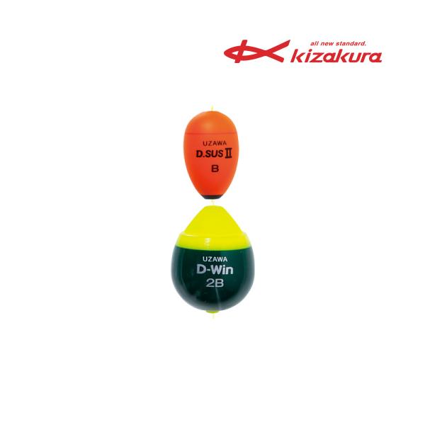 キザクラ ウザワ D.SUS2 &amp; D-Win セット オレンジ■D.SUS2サイズ(mm)：16×26■D-Winサイズ(mm)：24.5×31《キザクラ ウキ》