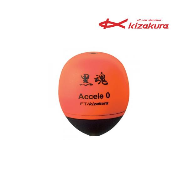 キザクラ ウキ 黒魂Accele [クロダマ アクセル] レッド■サイズ(mm)：29.3×34.6《キザクラ ウキ》