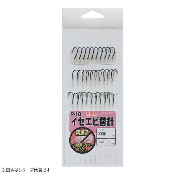 ハリミツ 徳用 イセエビ替針 P-10 (海水 バラ針 釣鉤)■全長15cm■エビ専用鈎■お徳用：10組※内容量は、予告なく変更になります。また、新旧入数が混在しての販売となる場合もあります。≪ハリミツ 海水 バラ針 釣鉤≫