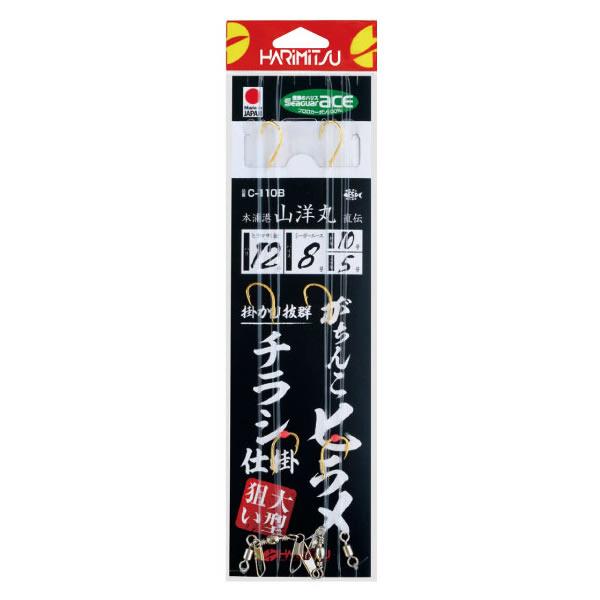ハリミツ がちんこヒラメ チラシ仕掛 大型狙い 12-8 C-110B (胴突仕掛け)■全長：2m■ハリ-ハリス：12-8≪ハリミツ 胴突仕掛け≫