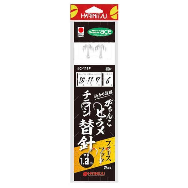 ハリミツ がちんこヒラメ チラシ替針 フォース 18-11 C-111F (海水糸付針 釣鉤)■全長：1.2m■3段針■入数：2組入■エサずれ防止ビーズ付■丸せいご(白)×伊勢尼(白)×フォースフック(白)※内容量は、予告なく変更になります...