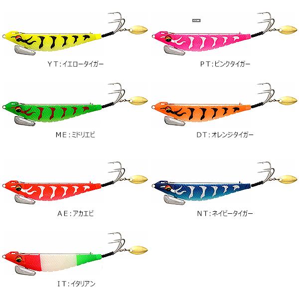 ハリミツ 蛸墨族 ONBU 3.5号 VE-2 (タコ釣り タコ掛け タコエギ)■サイズ：3.5号■発売年：2019年7月≪ハリミツ タコ釣り タコ掛け タコエギ≫