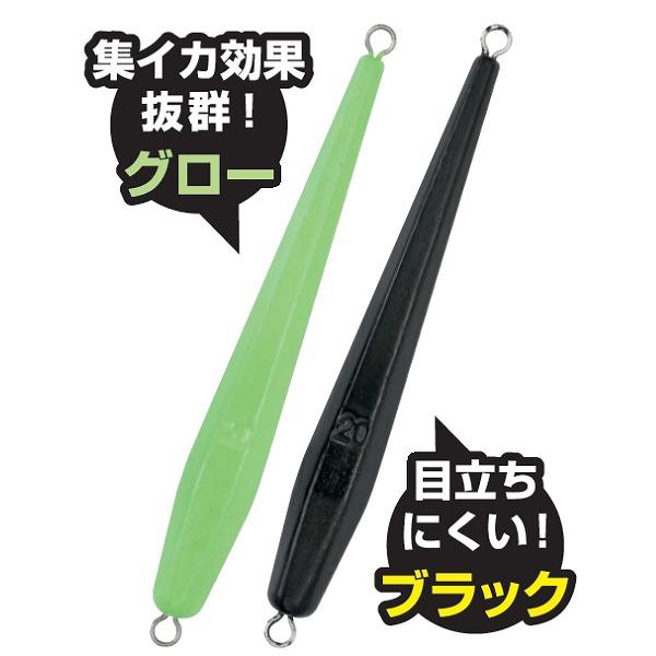 ハリミツ 墨族 スカッドシンカーll 20号 VCS2 (イカ釣り用品)■カラー：グロー・ブラック■サイズ：20号■重さ：75g■発売年：2020年夏≪ハリミツ イカ釣り用品≫