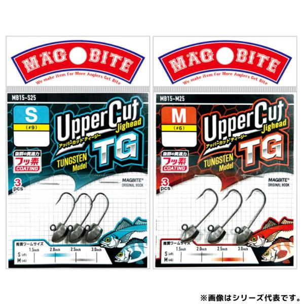 マグバイト アッパーカットジグヘッドTG 0.8g MB15 (ジグヘッド)■Hook：S(#9)/M(#6)■入数：3pcs※内容量・パッケージ等の仕様は、予告なく変更になります。悪しからずご了承下さい。≪マグバイト ジグヘッド≫