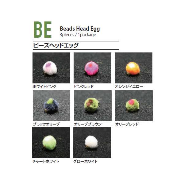 ヴァンフック ビーズヘッドエッグ ＃14 (完成品フライ)■サイズ：＃14■入数：3コ≪ヴァンフック 完成品フライ≫