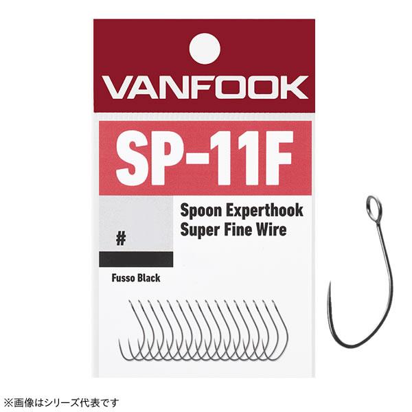 ヴァンフック スプーンエキスパート SPファイン(16) FBK SP-11F (ルアーフック)■カラー：フッ素ブラック≪ヴァンフック ルアーフック≫※内容量・パッケージ等の仕様は、予告なく変更になります。悪しからずご了承下さい。