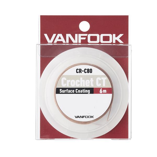 ヴァンフック クロッシェCT サーフェスコーティング CR-C (PEライン 釣り糸)■入数：6m≪ヴァンフック PEライン 釣り糸≫
