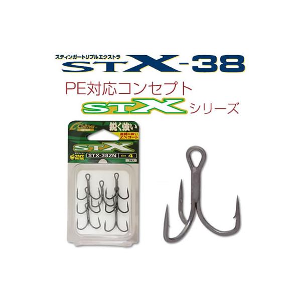 オーナー スティンガートリプルエクストラ STX-38 (トリプルフック)≪オーナー トリプルフック≫