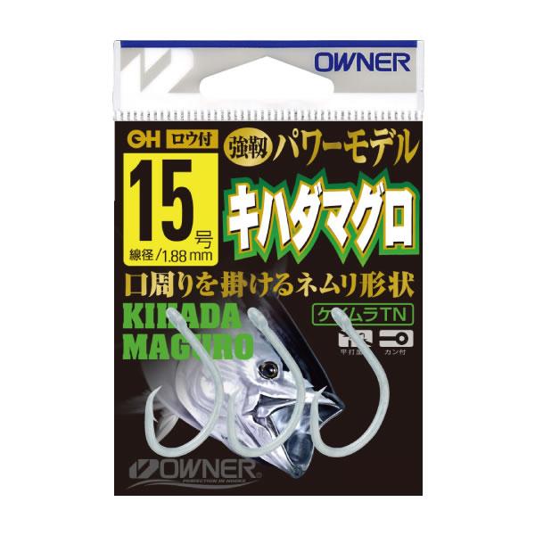 オーナーOHキハダマグロ濃いケイムラ16567(大物バラ針)≪オーナー大物バラ針≫※内容量・パッケージ等の仕様は、予告なく変更になります。悪しからずご了承下さい。