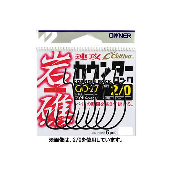 オーナー 岩礁カウンターロック GO-27 (ワームフック)■号数：＃1/0〜＃1≪オーナー ワームフック≫