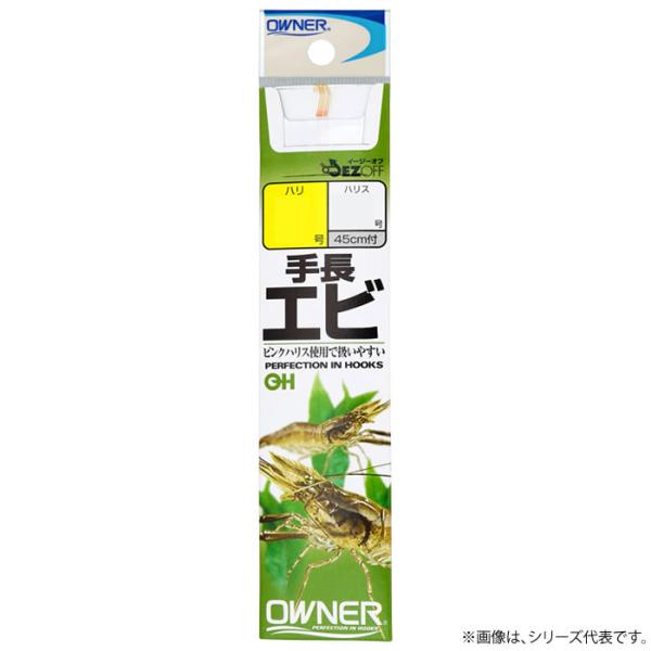 オーナー 手長エビ 糸付 20629 (淡水糸付針)■形態：糸付■号数(ハリス号数)：2-0.3(0.3)・2.5-0.3(0.3)・3-0.4(0.4)≪オーナー 淡水糸付針≫