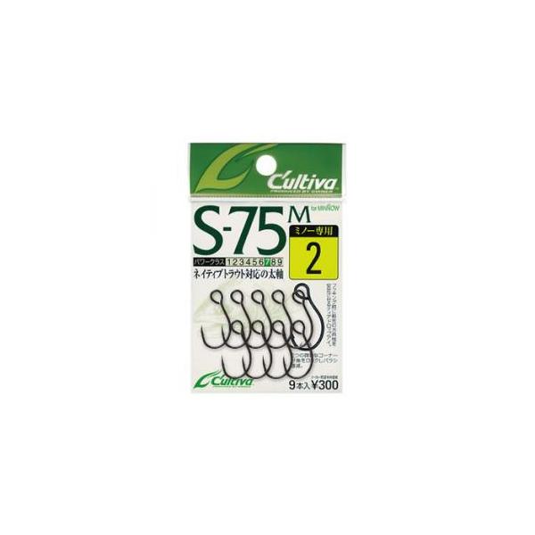 S-75M　シングル75M≪オーナー トラウト用フック≫