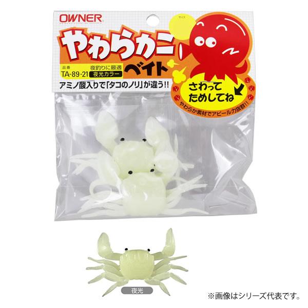 オーナー やわらカニベイト夜光 L 82589 (タコベイト)≪オーナー タコベイト≫