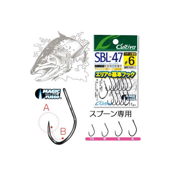 オーナー SBL-47 (エリア用シングルフック)≪オーナー エリア用シングルフック≫●フッ素メッキによるバレを鈎形状で防ぐ