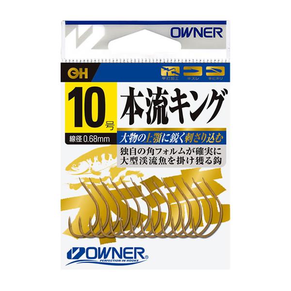 オーナーOH本流キングNo.16565(渓流バラ針)≪オーナー渓流バラ針≫※内容量・パッケージ等の仕様は、予告なく変更になります。悪しからずご了承下さい。
