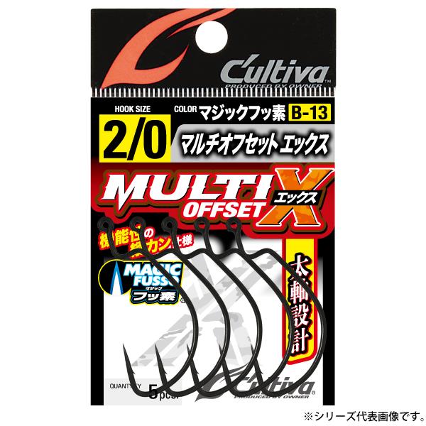 オーナー マルチオフセットX B-13 (ワームフック)≪オーナー ワームフック≫
