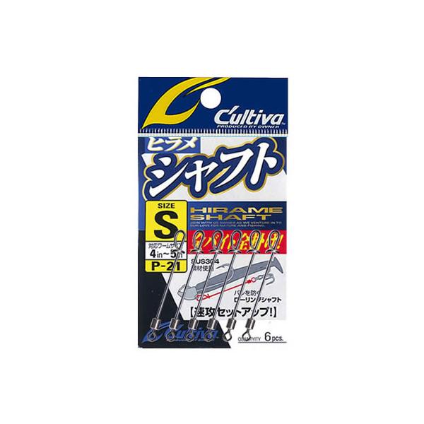 オーナー ヒラメシャフト P-21 (ルアー用品)■SS適合ワームサイズ目安：3-4インチ■S適合ワームサイズ目安：4-5インチ■M適合ワームサイズ目安：5-6インチ≪オーナー ルアー用品≫