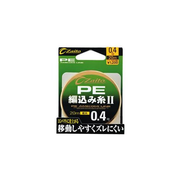 ザイト PE編み込み糸2■全長：20m≪ザイト 編み込み糸≫●PE編込み糸がリニューアル、非常にコンパクトに編込みが仕上がるPE編込み糸です。プールジックにも最適。ズレにくさアップ!!