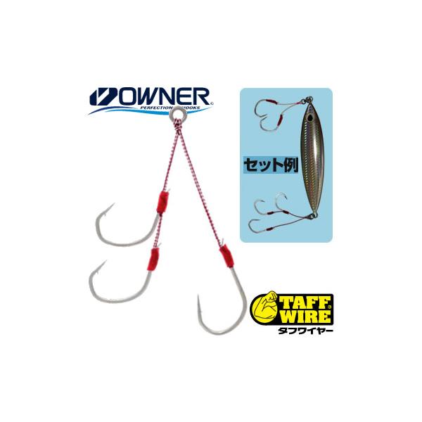 オーナー ジガーライトクリンチアシスト JC-253 (アシストフック) ＃2/0■入り数：2組≪オーナー アシストフック≫