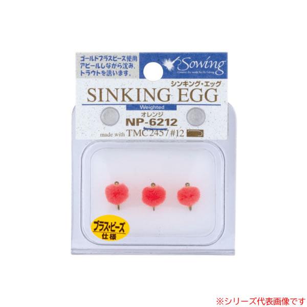 オーナー シンキングエッグ (フライフィッシング 毛針 フライ)■カラー：全5色■入数：3■Hook：TMC2457#12≪オーナー フライフィッシング 毛針 フライ≫