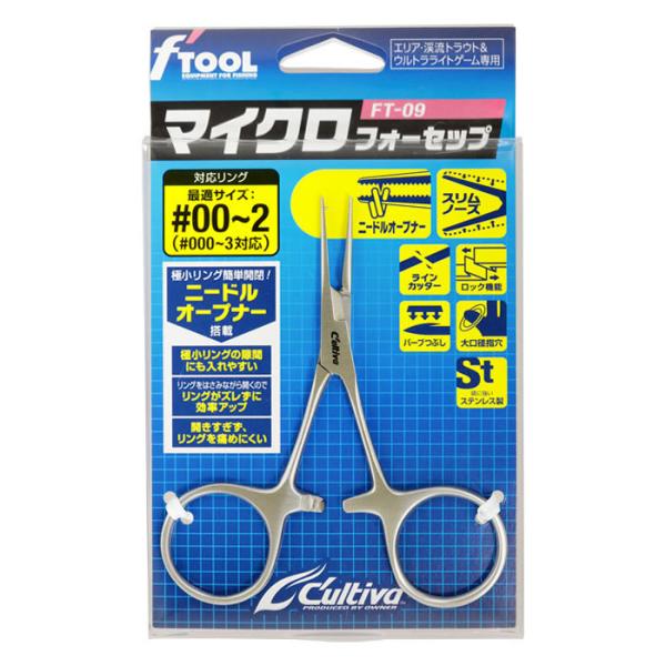 オーナー マイクロフォーセップ FT-09 (フィッシングプライヤー)■サイズ：全長10.2cm、グリップ部内径約24mm■最適サイズ：#00〜2(対応リング：#000〜3)■素材：ステンレス■自重：本体24g≪オーナー フィッシングプライヤー≫