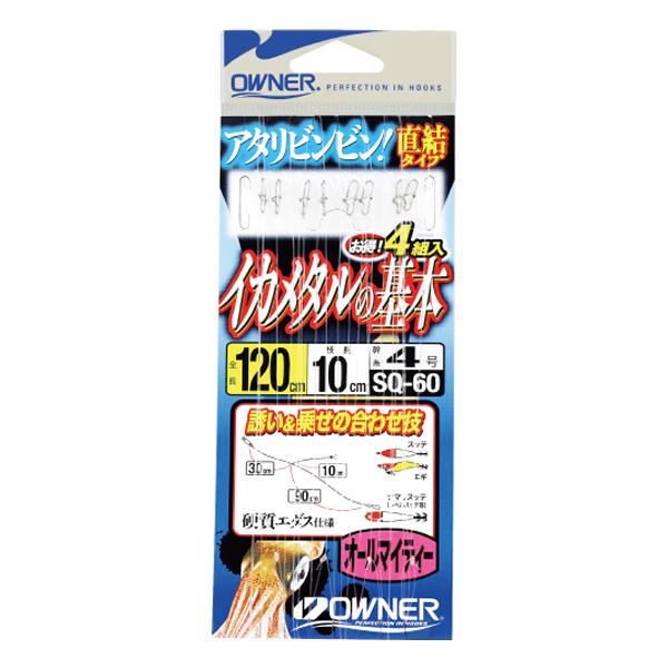 オーナー イカメタルの基本 SQ-60 (イカ仕掛け)≪オーナー イカ仕掛け≫