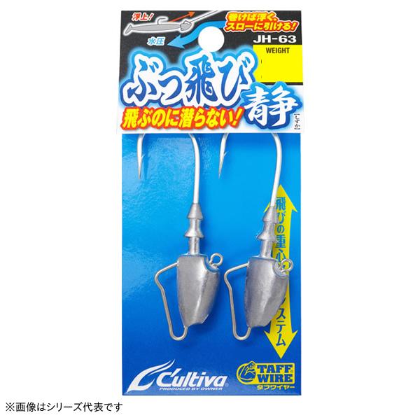 オーナー ぶっ飛び静 20g (ジグヘッド)■入数：2個≪オーナー ジグヘッド≫