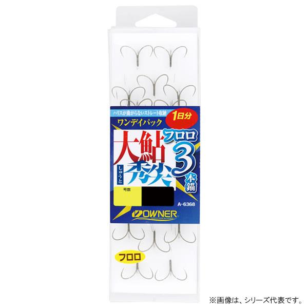 オーナー ワンデイパック 大鮎秀尖(しゅうと) フロロ3本錨 No.36368 (鮎イカリ仕掛)■3本錨14組入※内容量・パッケージ等の仕様は、予告なく変更になります。悪しからずご了承下さい。≪オーナー 鮎イカリ仕掛≫
